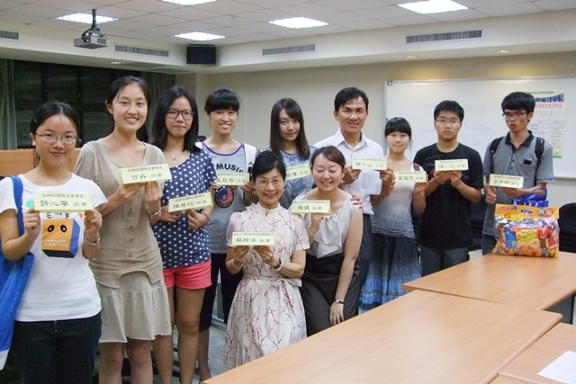 College of Management, Fu Jen Catholic University