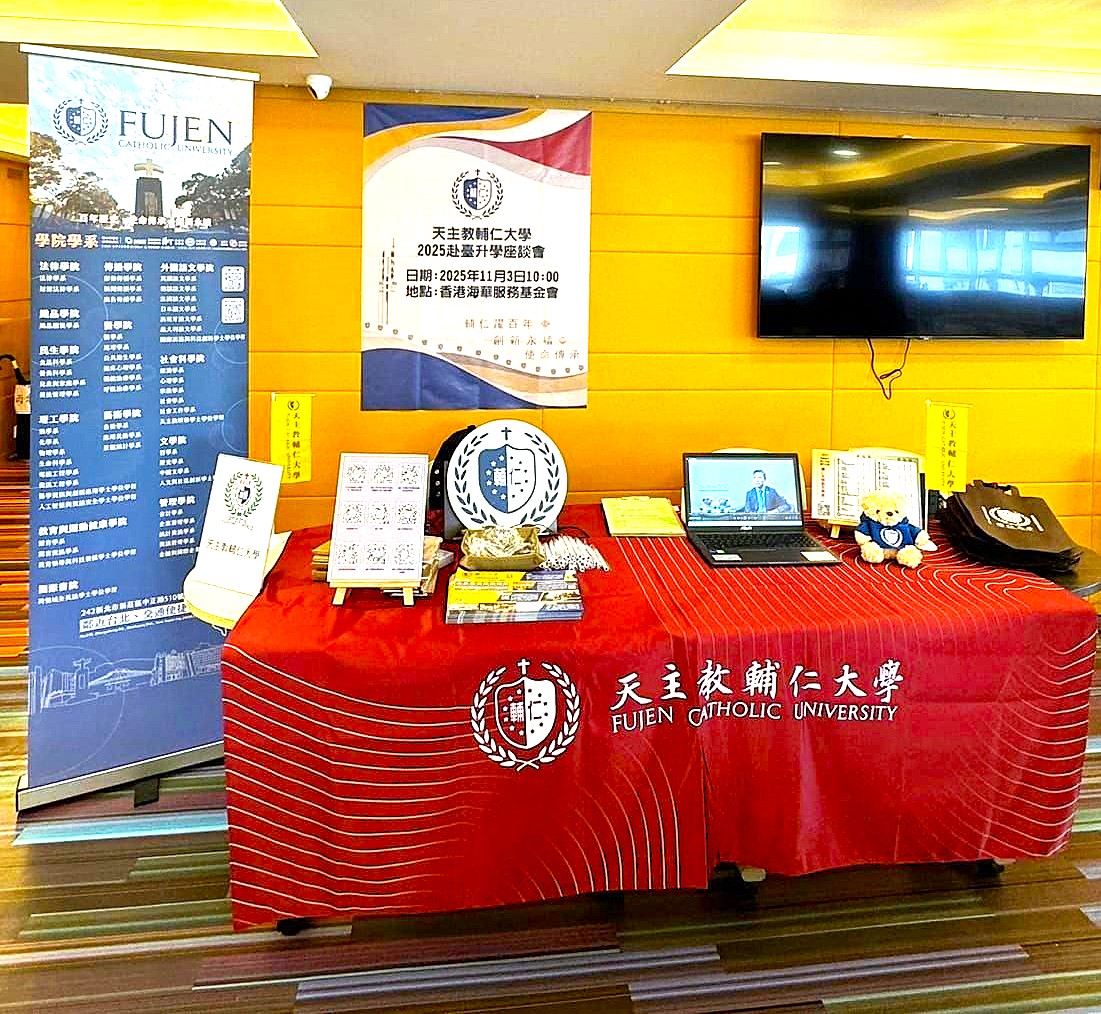 College of Management, Fu Jen Catholic University